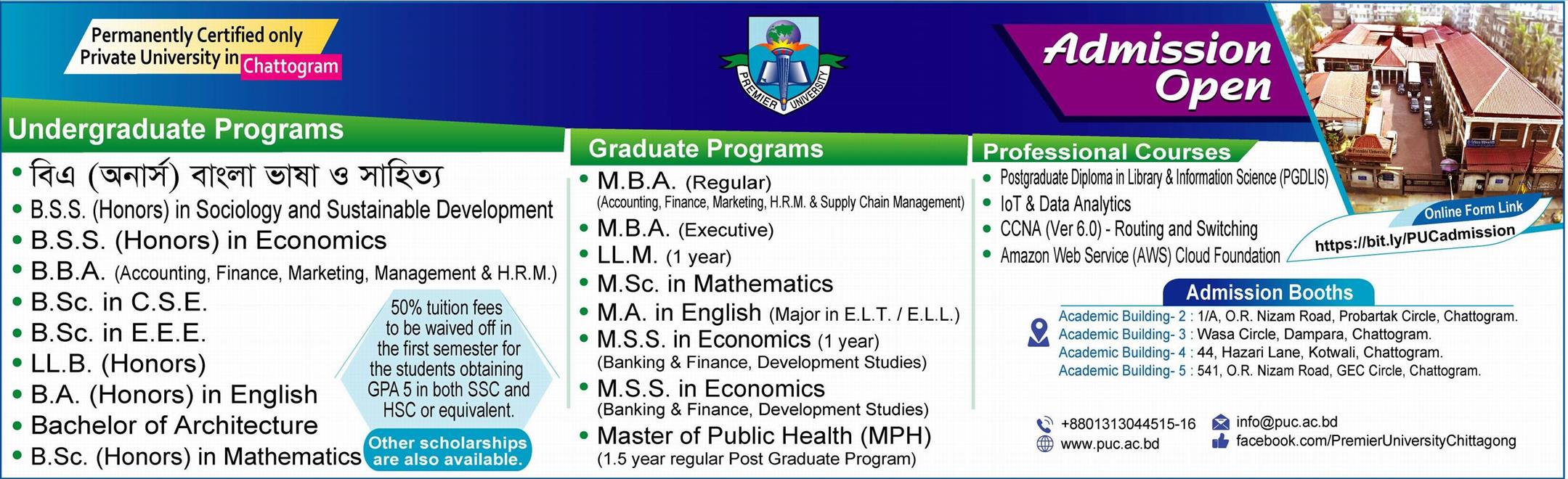 Premier University | Center of Exellence for Quality Learning